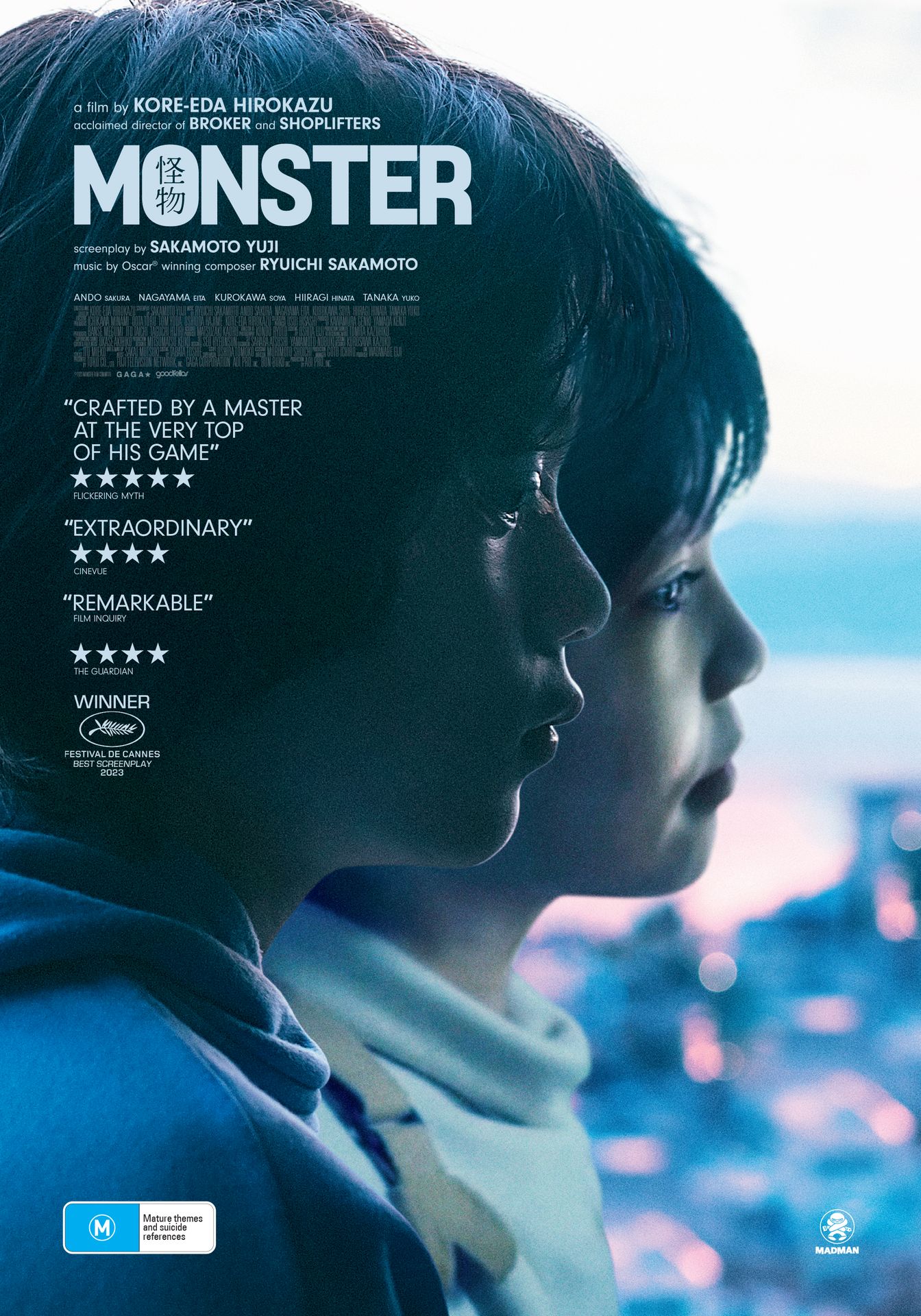 BMIFF23 - Monster