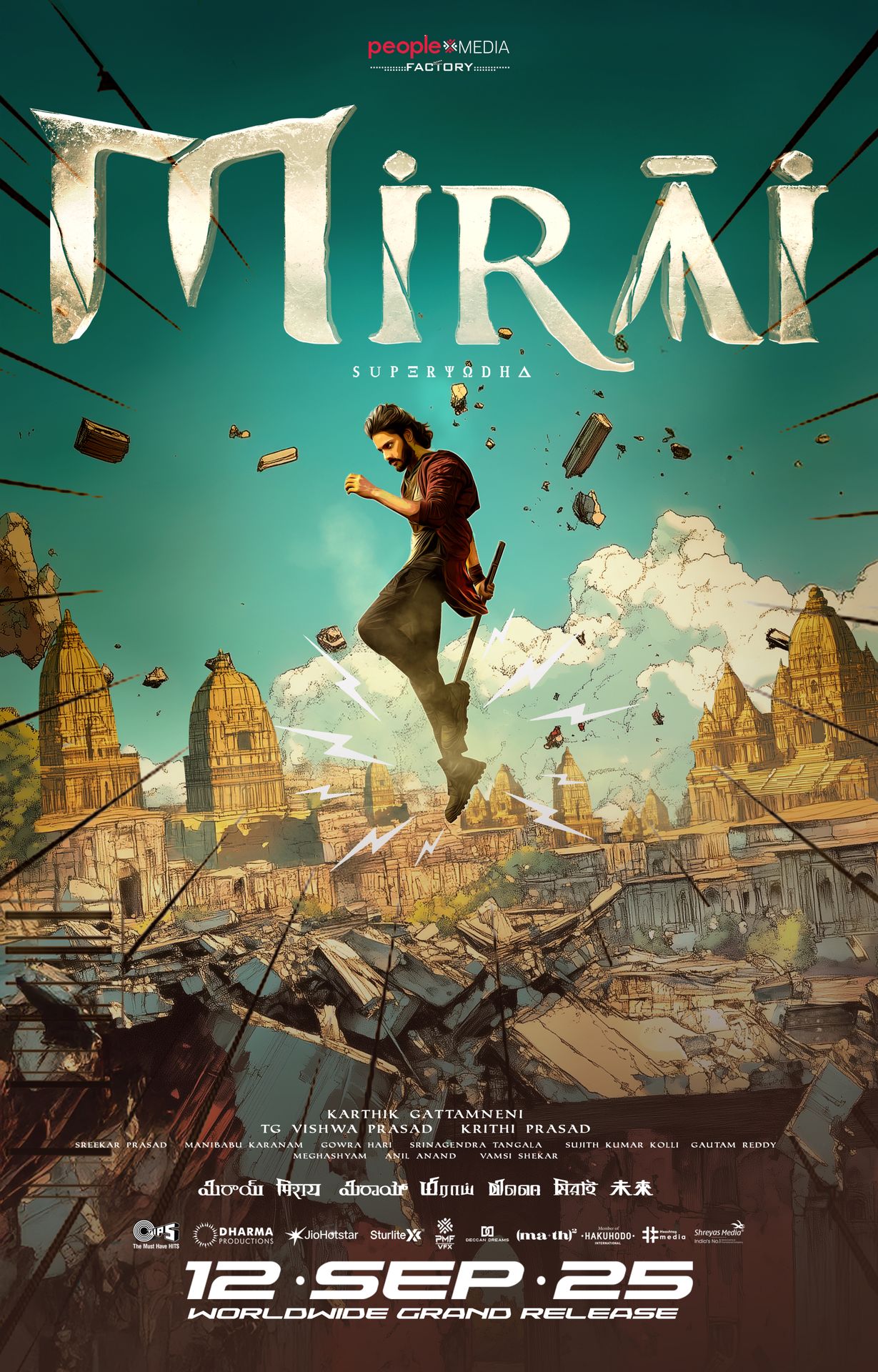 Mirai - Telstra Plus Movies